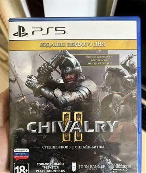 Chivalry 2, PS5