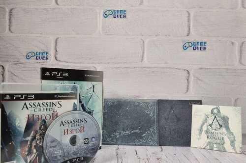 Коллекционное Издание Assassin's Creed Изгой (PS3)
