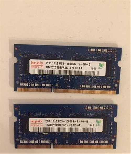 Оперативная память sodimm DDR3 Hynix 2GB