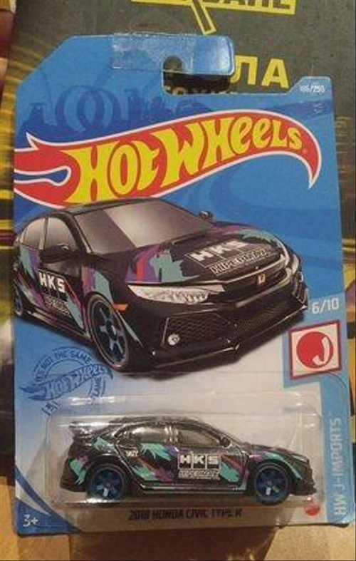 Hot Wheels STH Super Treasure Hunt Civic Type R