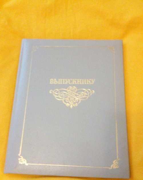 Авт Акварель &Советский фото альбом