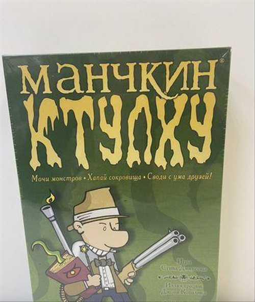 Настольная игра Манчкин Ктулху