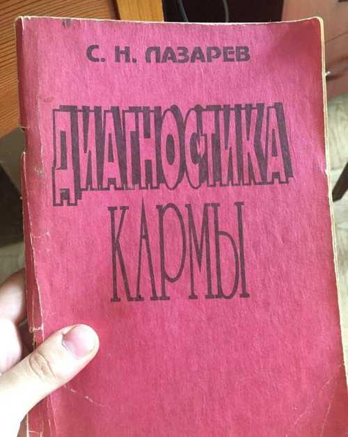 Книги/шпаргалки