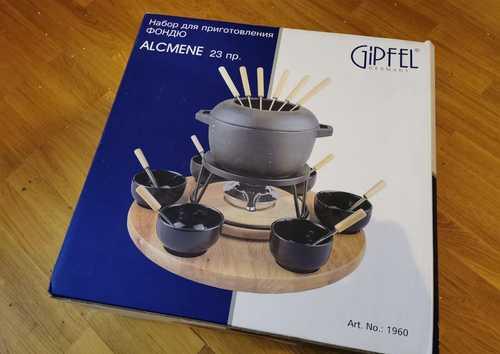Gipfel 1960 alcmene Набор для приготовления фондю