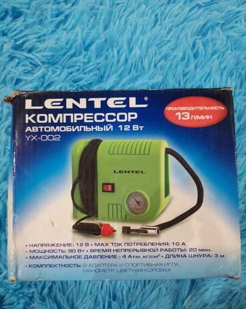 Компрессор Lentel