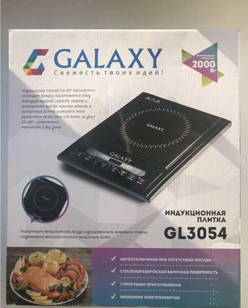 Плита индукционная Galaxy GL 3054