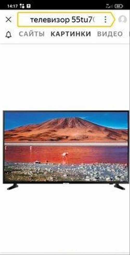 Телевизор Samsung UE55TU7002U 55" (2020)