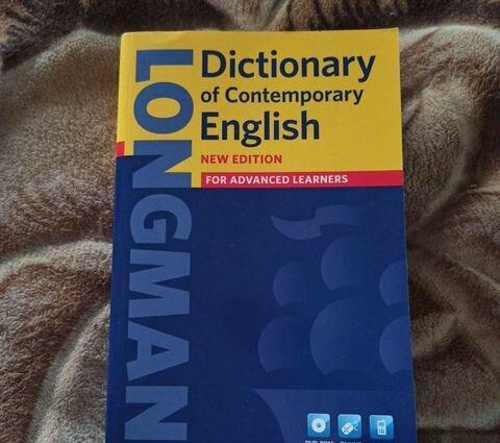 Longman dictionary of contemporary English