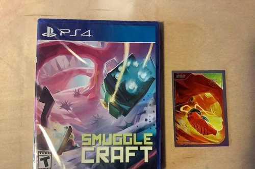 Smuggle craft PS4