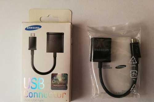 Оригинальные SAMSUNG usb и hdtv (hdmi) adapter