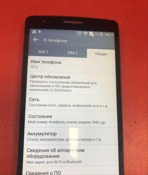 Смартфон LG G3 s