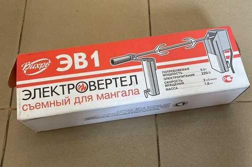 Электровертел для мангала