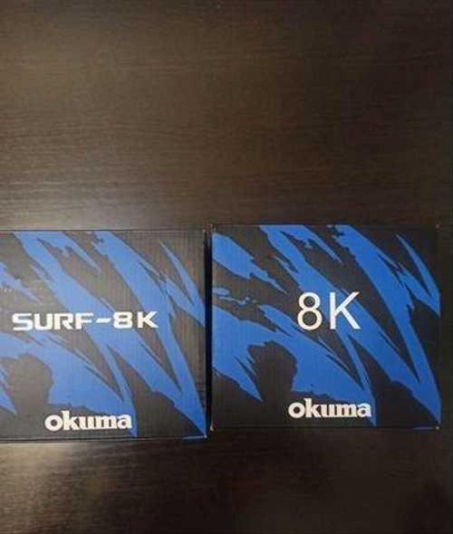 Катушки Okuma 8K и surf-8K