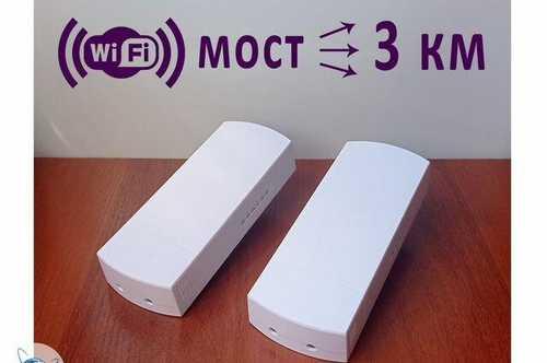 Уличный радиомост Wi-Fi 5,8 ггц до 3км (2 устр-ва)