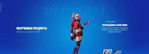 Код на skin Rebirth Harley Quinn - fortnite