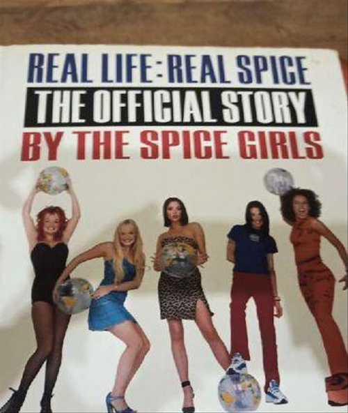 Книга spice girls