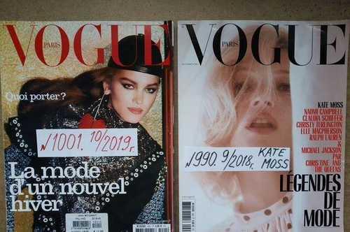 Журналы Vogue Espana, Paris