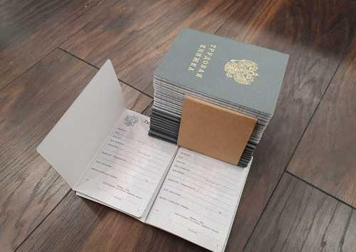 Трудовые книжки (новые)