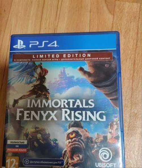 Immortal rising ps5