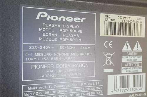 Телевизор Pioneer plasma pdp-506pe на запчасти