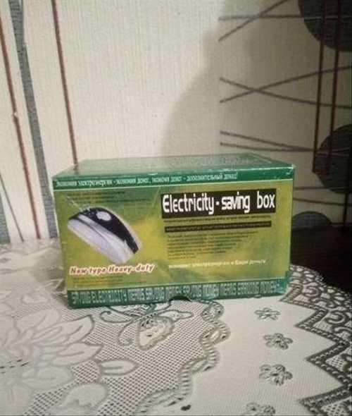 Энергосберегатель Electricity Savin-box