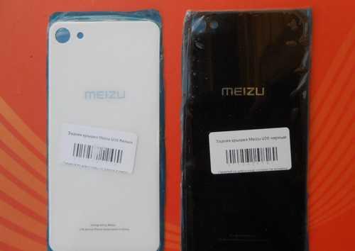 Задняя крышка meizu U10.U20