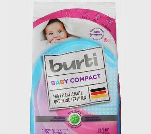 Burti baby поршок для детского белья