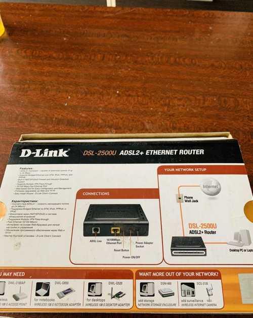 Adsl роутер Dlink