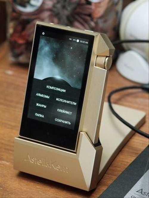 Astell & Kern AK240 Gold Limited Edition