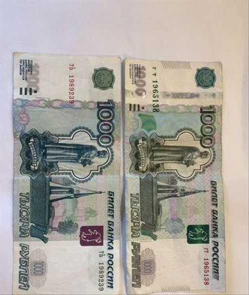 Банкноты СССР и россии 50, 100,200,500,1000руб