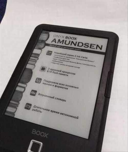 Электронная книга Amundsen Onyx boox