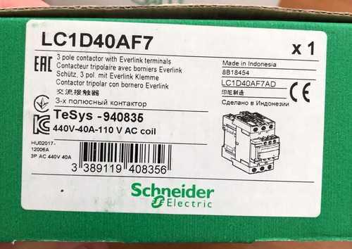 Пускатель магнитный schneider electric LC1D40AM7