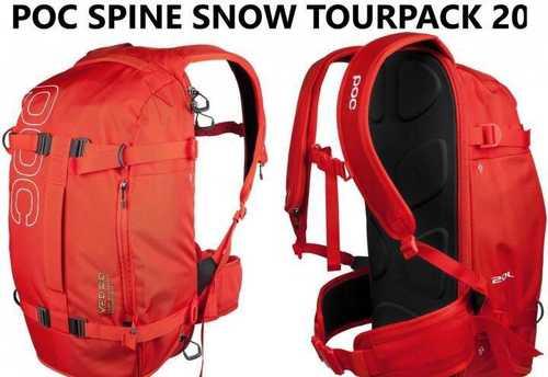 Рюкзак POC spine snow tour pack 20