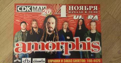 Amorphis мини афиша А4