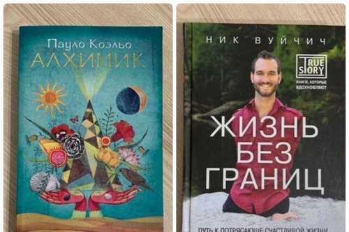 Продам книги в идеальном состоянии