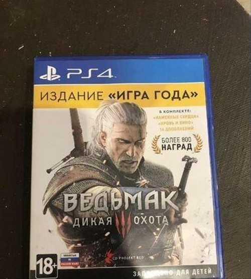 Ps4 ведьмак 3 лагает