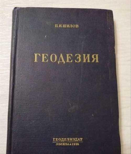 Книги 4
