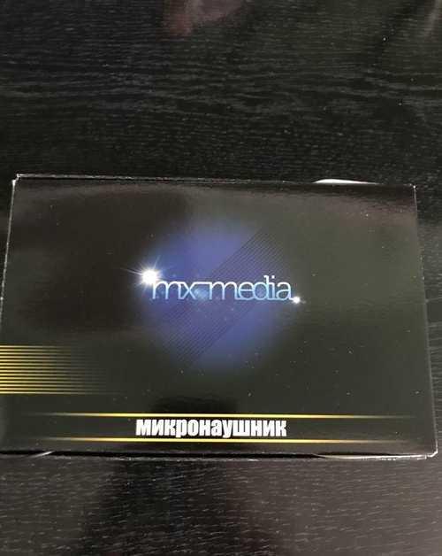 Микронаушники mxmedia
