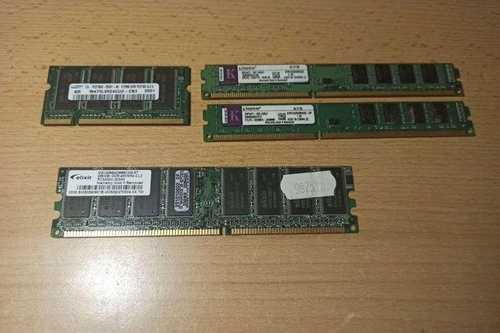 Оперативная память ddr4 и ddr3