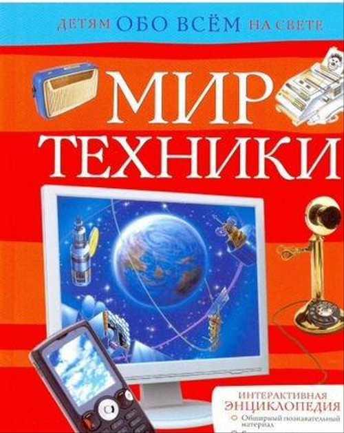Книги для детей