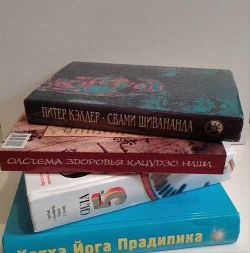 Книги по саморазвитию, йоге и боевым искусствам