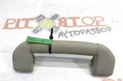 Ручка потолка Nissan Fuga 2004 - 2007