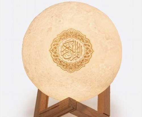 Лампа Луна читающая Коран