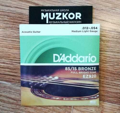 Струны металлические D'Addario EZ920 (12/54) новые