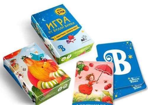 Игра от Вилли Винки (карточная, коллекционная)