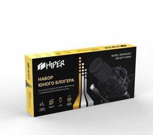 Микрофон hiper Broadcast USB H-M003