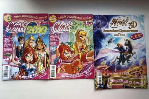 Журналы Winx Винкс