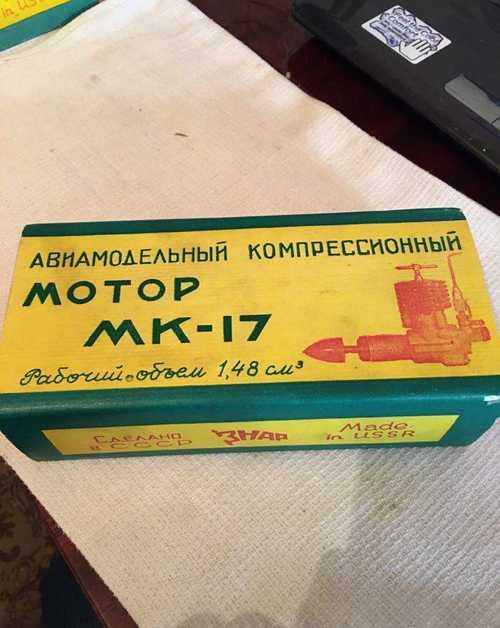 Авиамодельный двигатель мк17