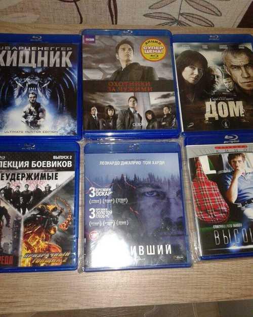 Blu-Ray фильмы