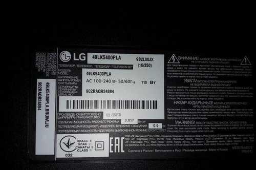 Платы телевизора LG 49 LK5400PLA 2019 года
